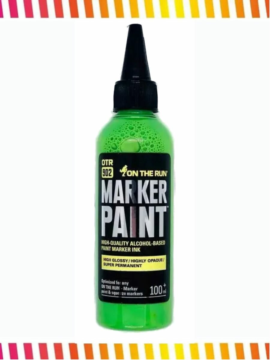 Заправка краска Marker paint OTR 902 светло-зеленая 100мл чернила для маркеров и сквизеров, для граффити и теггинга