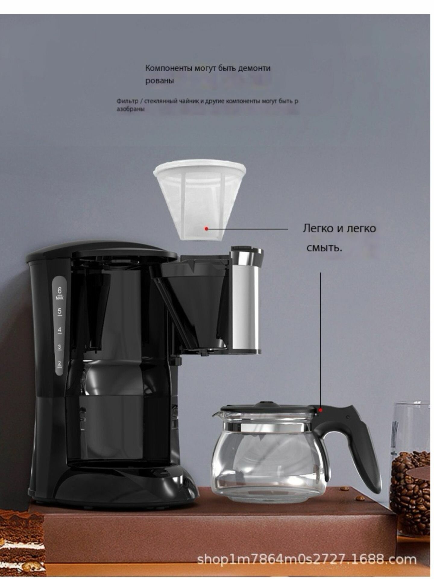 Кофеварка капельная CF-CM2501, черный