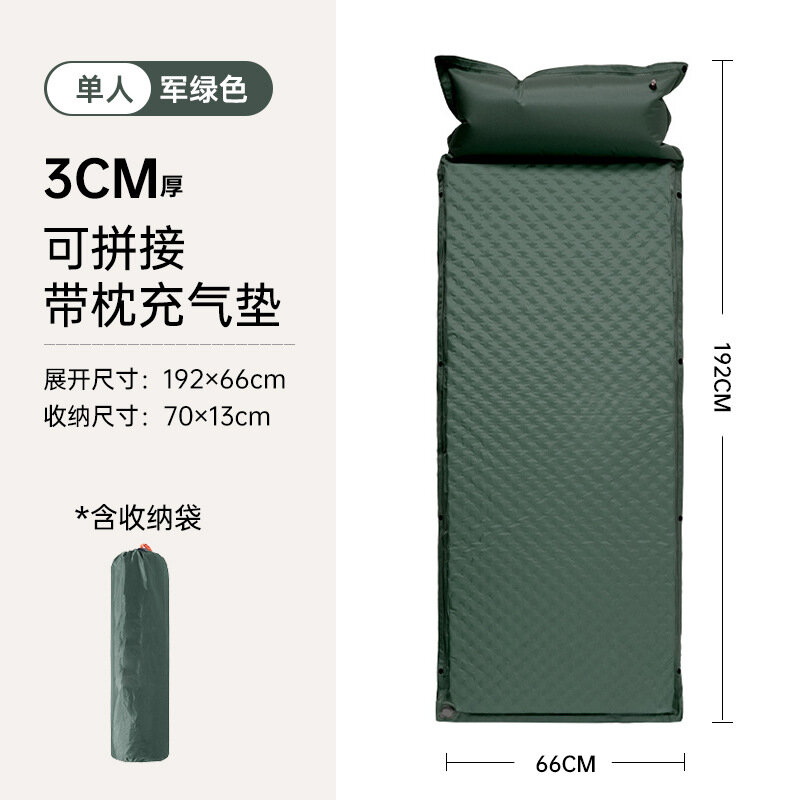 Надувной матрас для портативного кемпинга на открытом воздухе, надувной матрас для палатки, автоматический автомобильный надувной матрас, спальный коврик, напольный коврик.