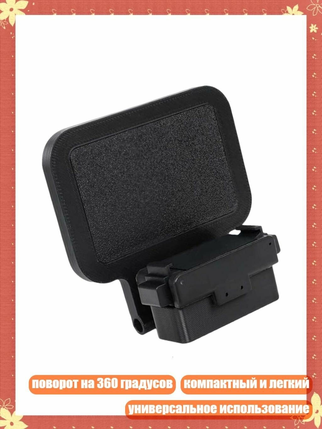 Компактный стабилизатор для камеры с магнитным креплением и поворотом на 360 градусов, - Обычная версия