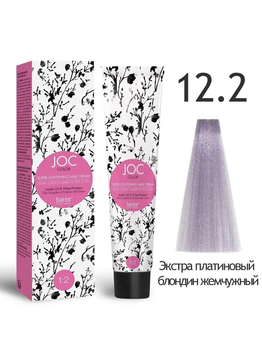 BAREX Крем-краска JOC COLOR с маслом жожоба и протеинами пшеницы 12.2 экстра платиновый блондин жемчужный, 100 мл
