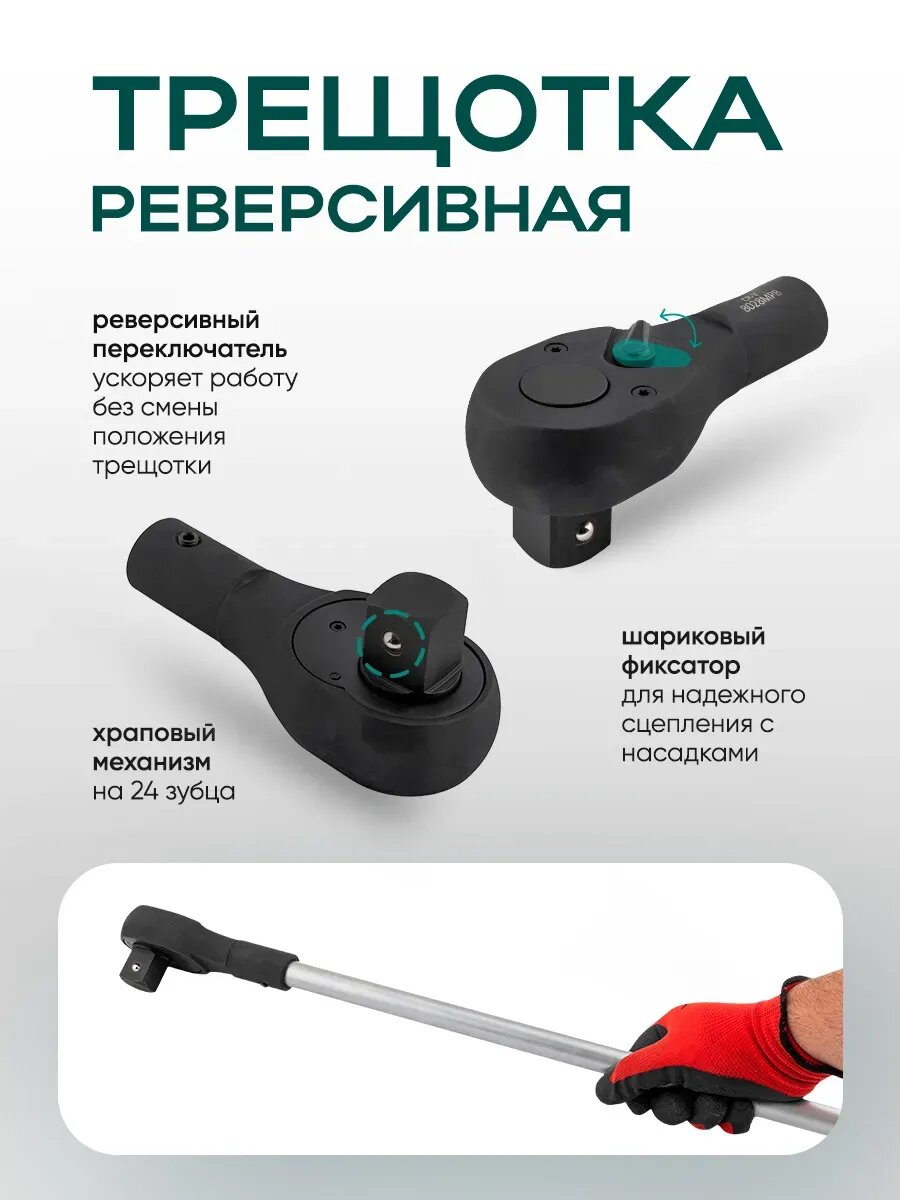 Набор инструментов для грузового автомобиля 15 предметов