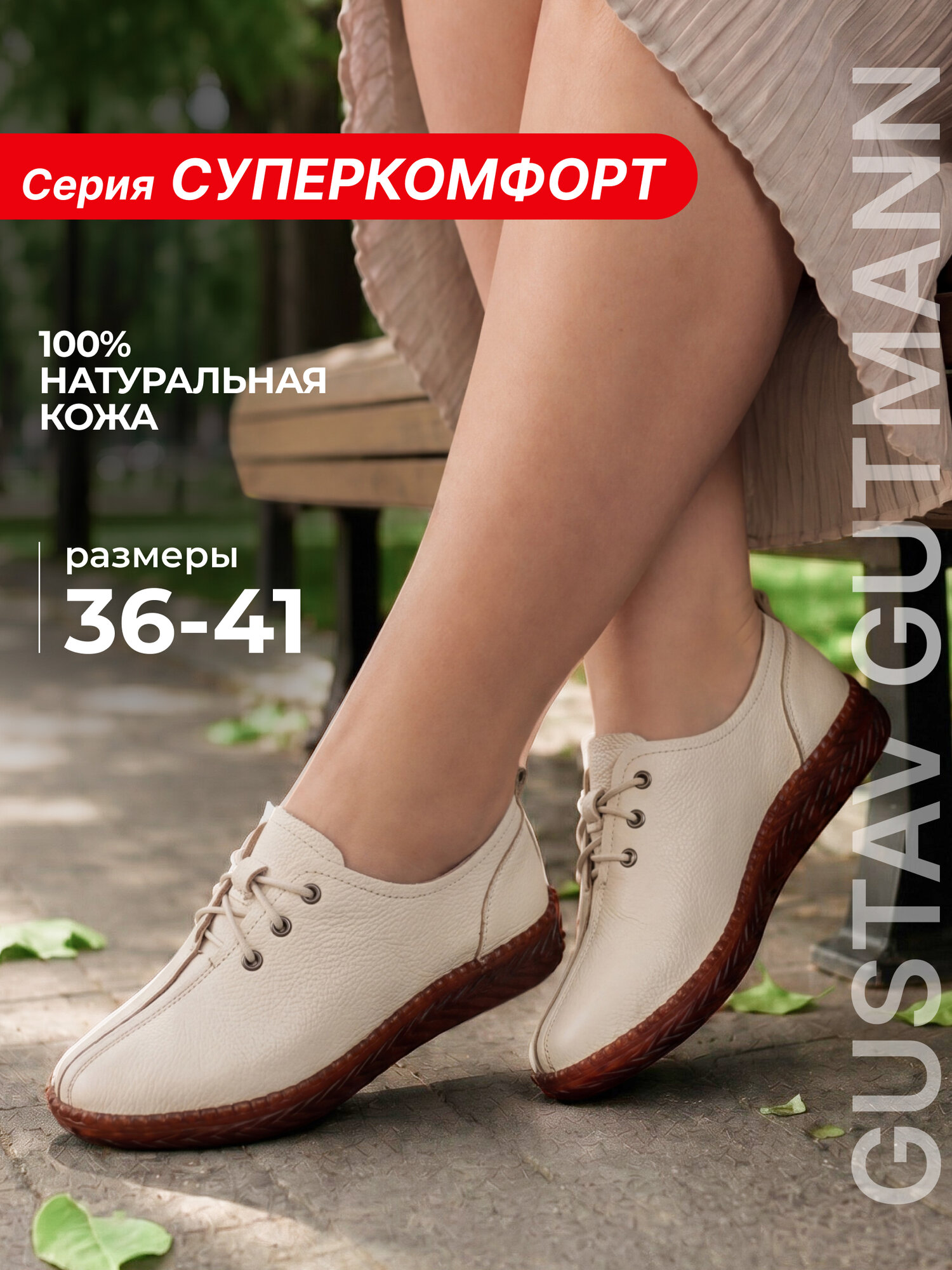 Туфли 