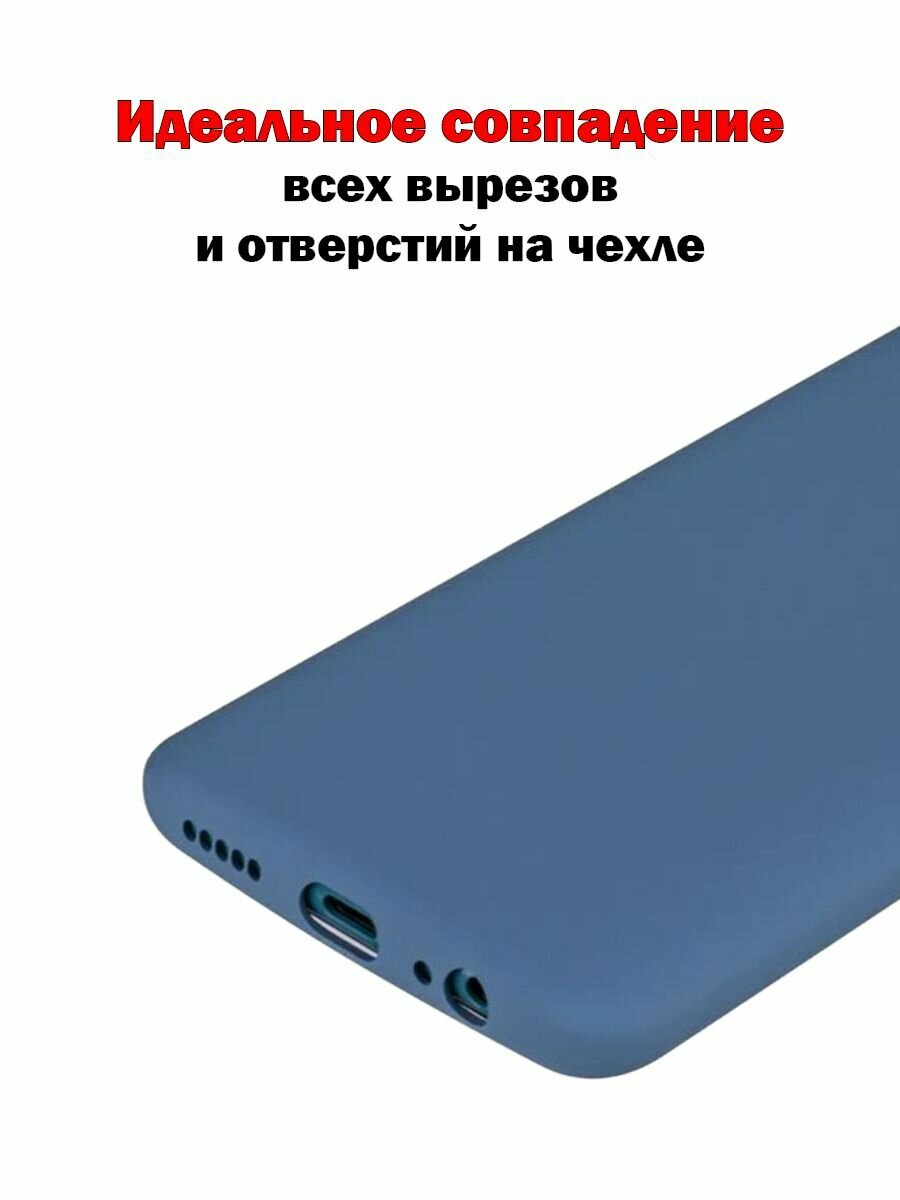 Чехол для Xiaomi Redmi Note 9 ( Soft ) / синий — фото 1
