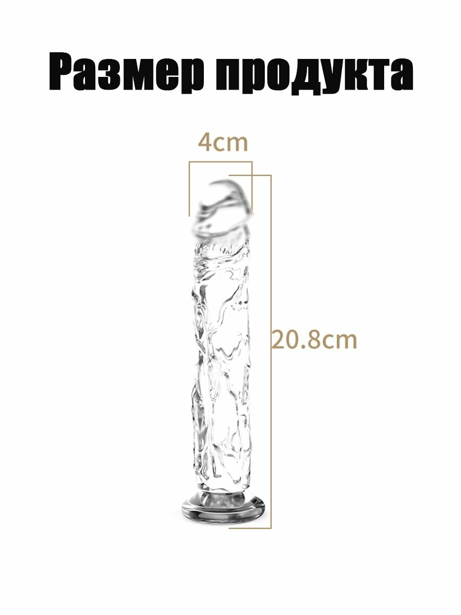 Фаллоимитатор, 20.8см — фото 1