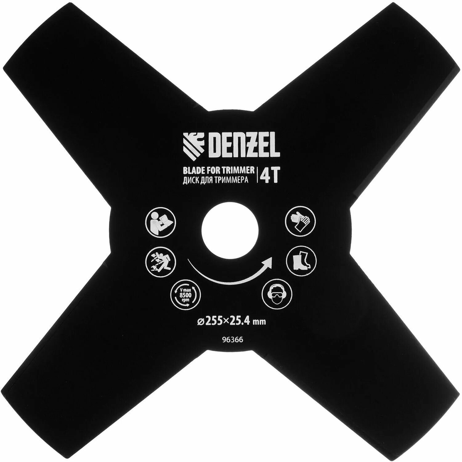 Нож лопастной для триммера, Denzel 255 х 25,4, толщина 1,6 мм, 4 лезвия, 96366