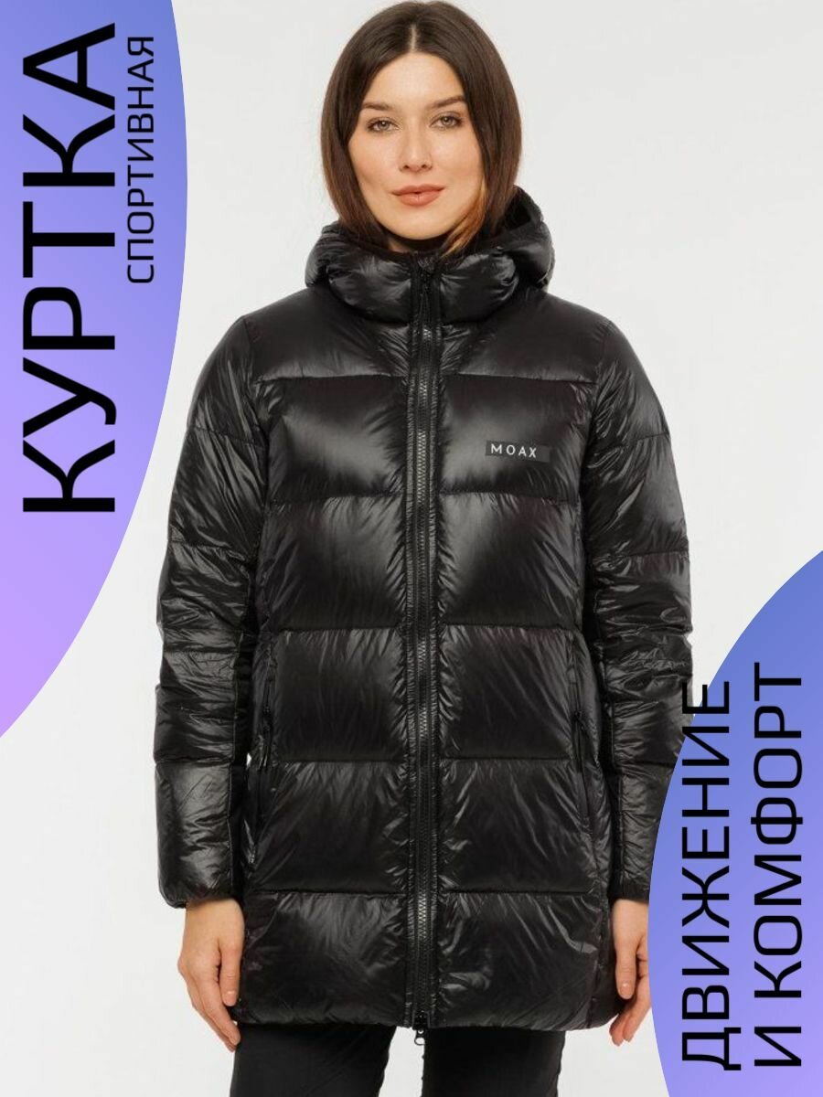 Парка