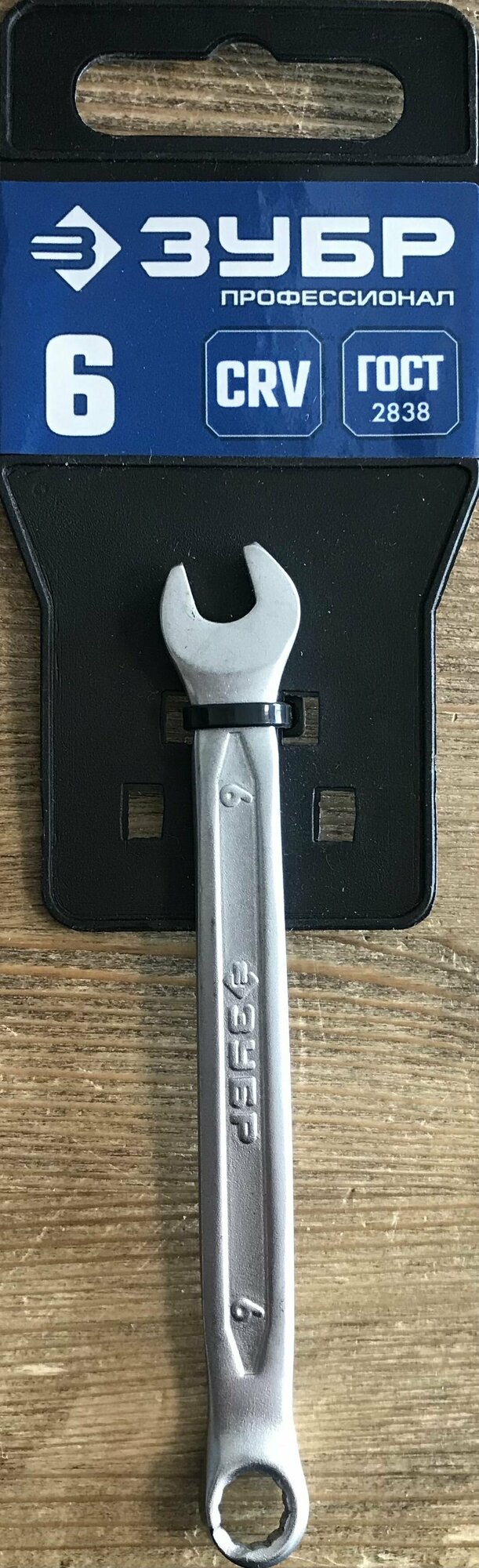 Комбинированный гаечный ключ 6 мм, ЗУБР