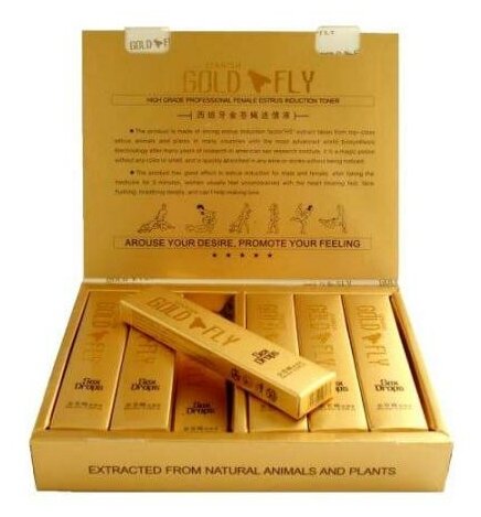 Золотая Шпанская мушка Gold Fly, голд флай - афродизиак -12 шт (упаковка)