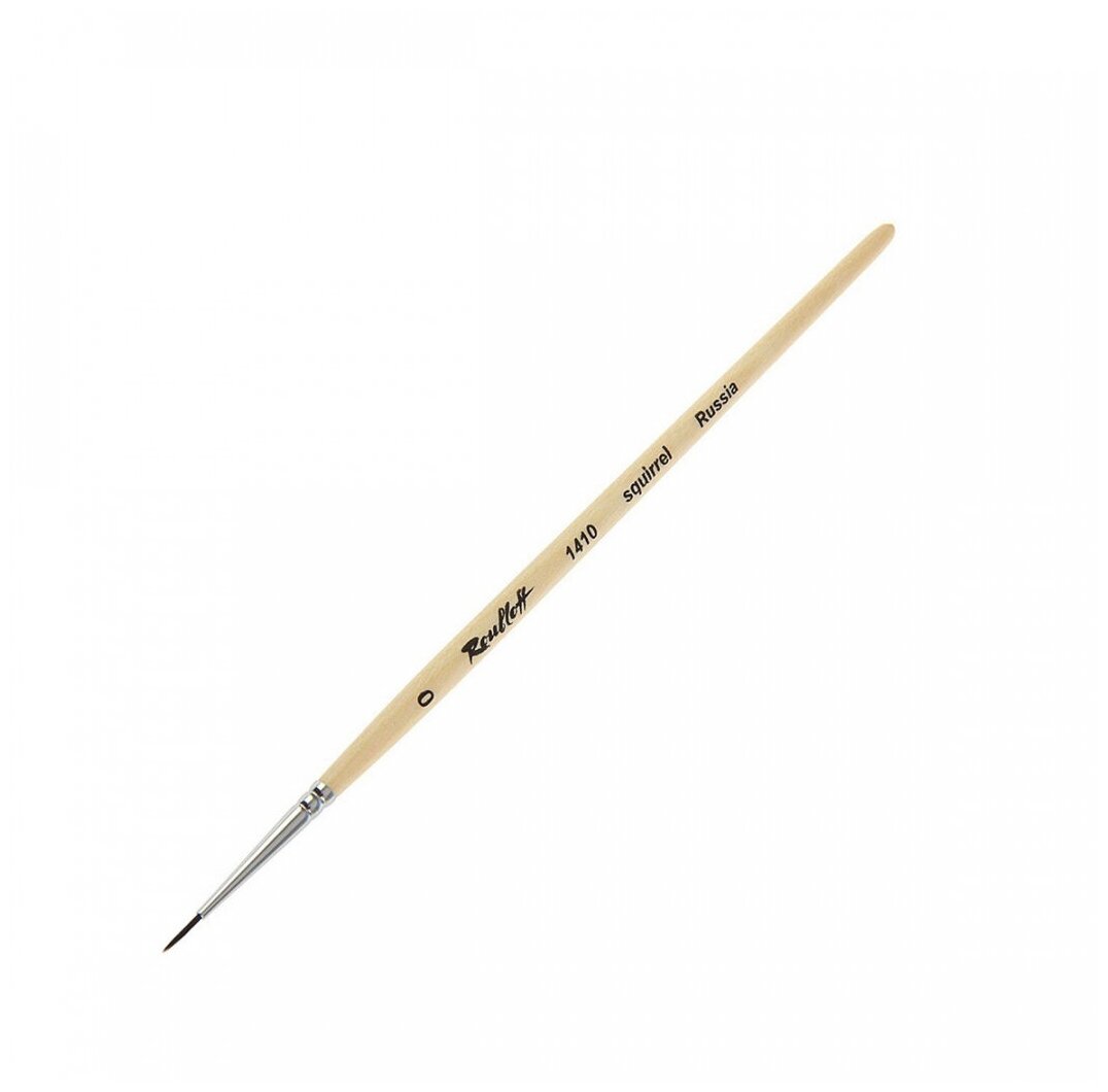 Roubloff Кисть белка круглая короткая ручка "1410" №0 для акварели, туши