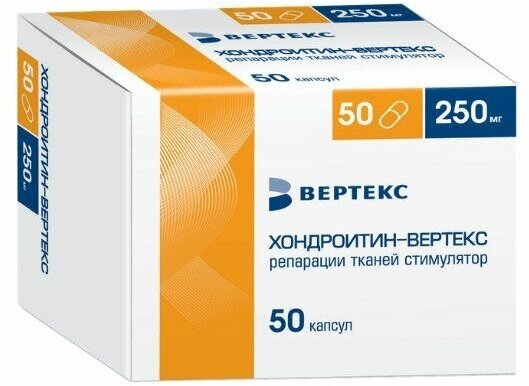 Хондроитин-Вертекс капсулы 250мг 50шт