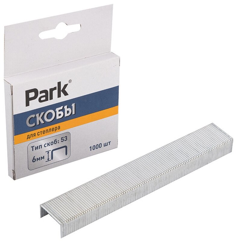 Скобы для степлера Park 053 6мм 1000шт карбоновая сталь 11,3мм коробка с подвесом