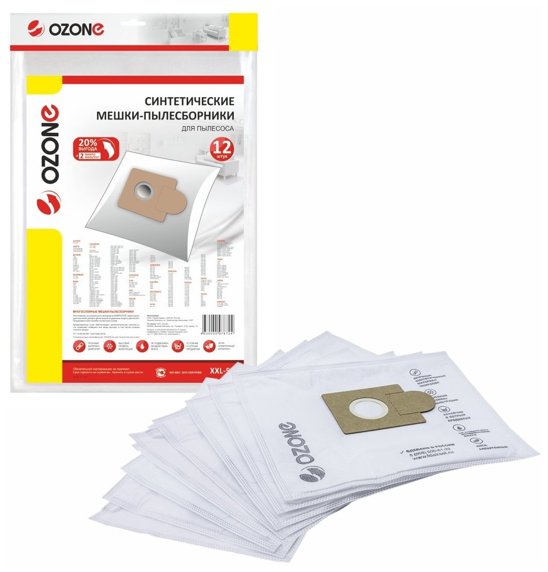 Синтетические мешки-пылесборники Ozone XXL-52 для пылесоса THOMAS, 12 шт + 2 микрофильтра