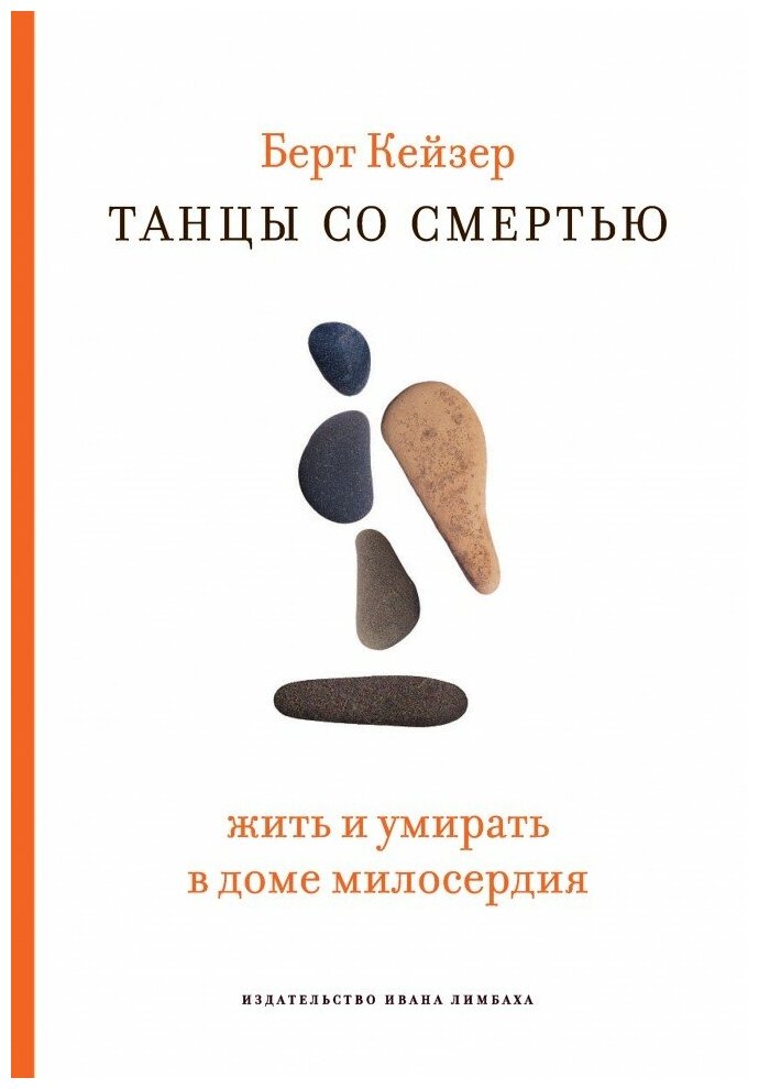 Книга дневник реалиста — купить по низкой цене на Яндекс Маркете