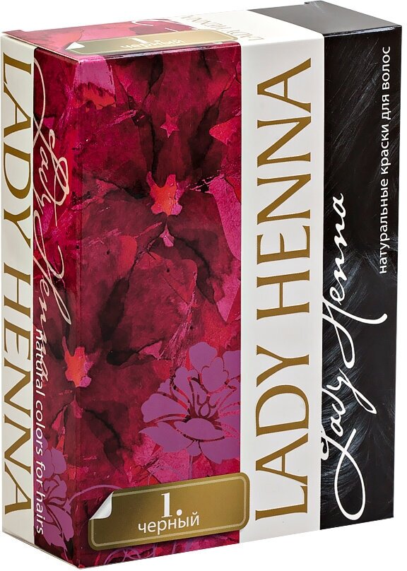 Краска для волос на основе хны чёрный 1, Lady Henna, 60 г.