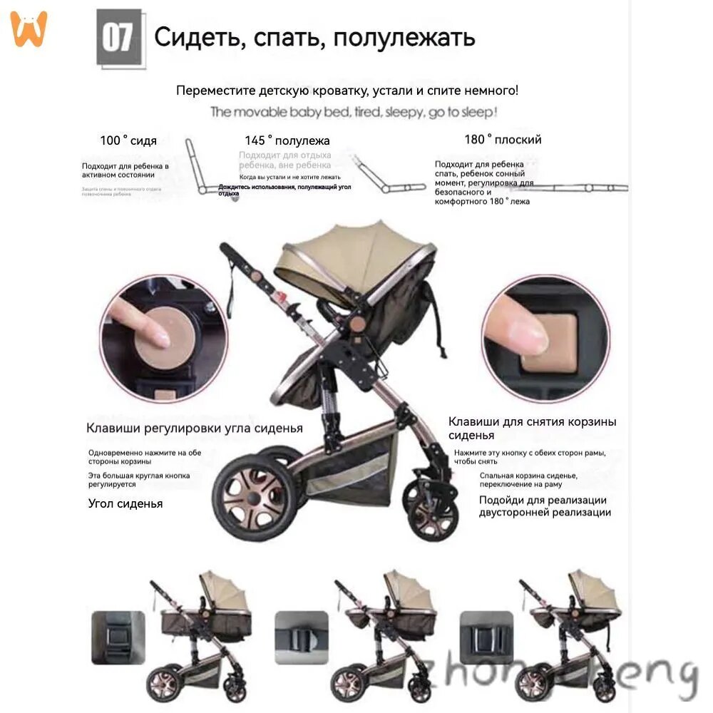 Коляска-трансформер — фото 1