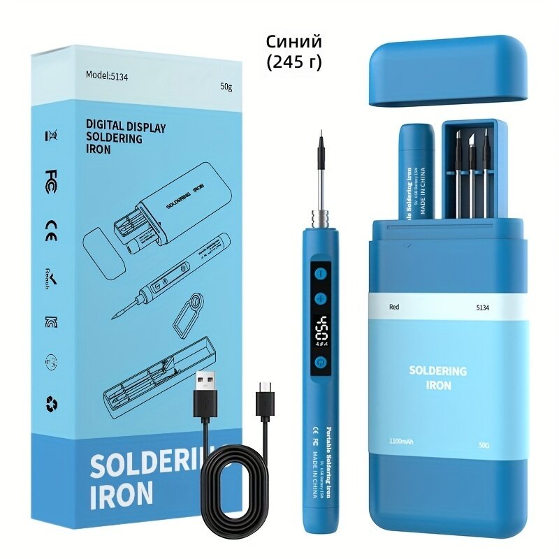 Беспроводной паяльник в наборе с зарядкой USB-C, стойкой и ЖК-дисплеем, регулировка температуры 180–450 °C, нагрев за 7 секунд, 3 наконечника, автоматический режим сна, для ремонта бытовой техники, синий