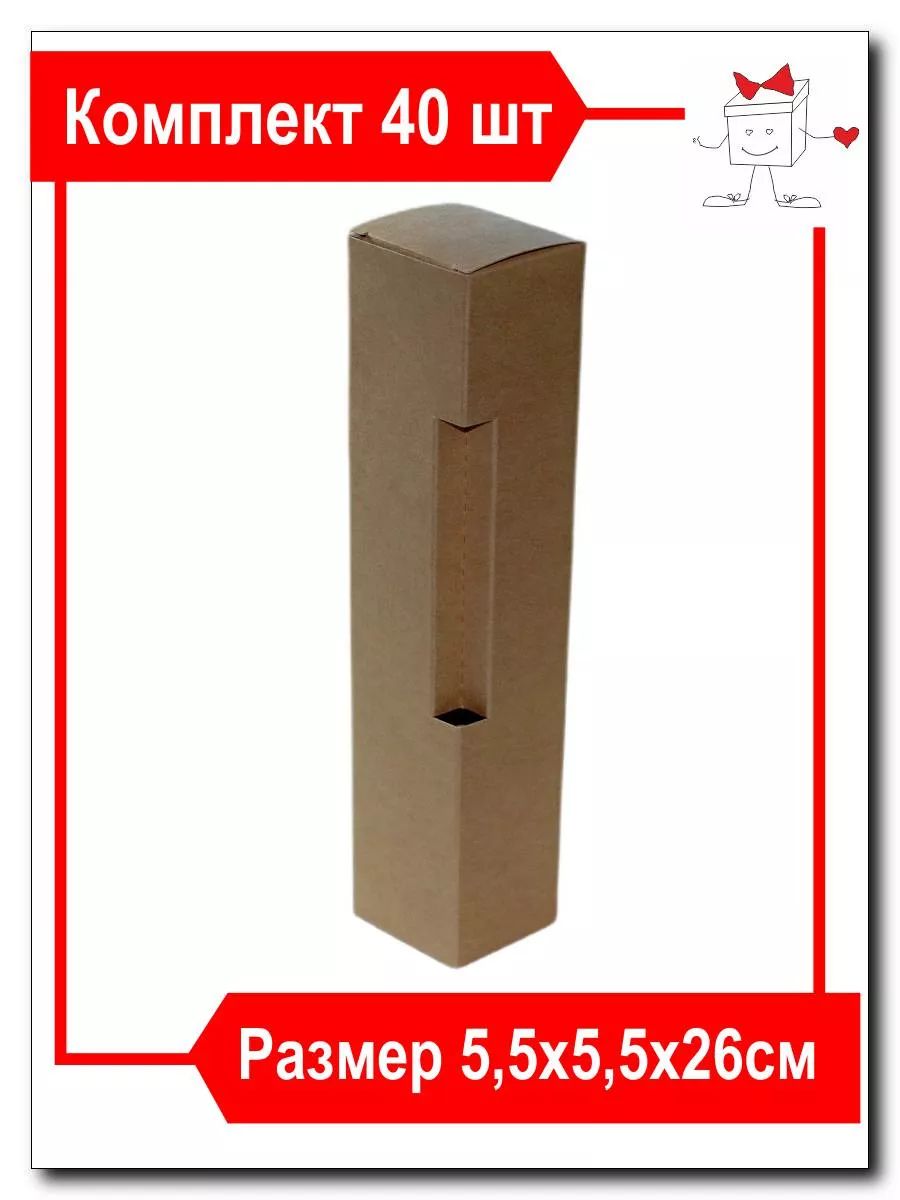 Коробка для диффузора 5,5х5,5х26 см крафт-картон