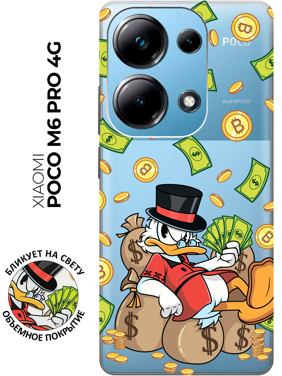 Силиконовый чехол на Xiaomi Redmi Note 13 Pro 4G / Poco M6 Pro 4G / Сяоми Редми Ноут 13 Про 4г / Поко М6 Про 4г с рисунком "Rich Scrooge" прозрачный