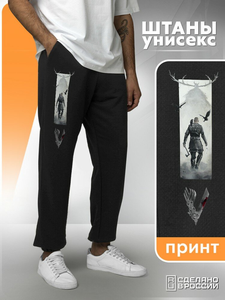 Брюки джоггеры Бруталити