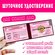 Бланк для удостоверения