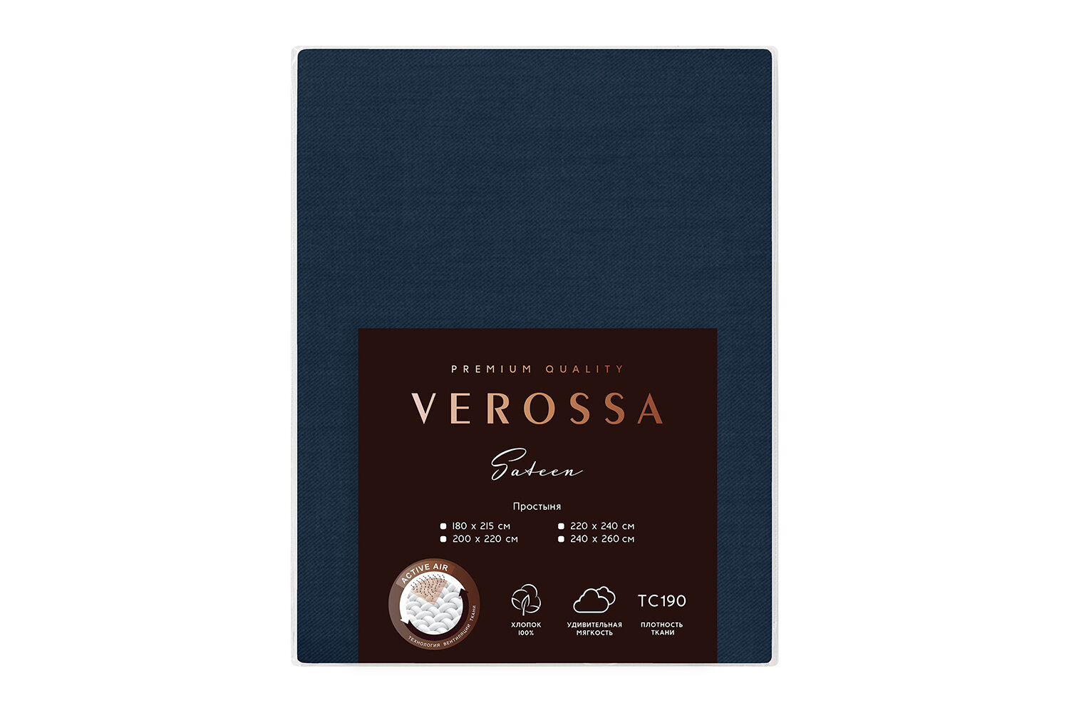Простыня 1,5 спальная Verossa Sateen Twilight blue, 180х215 см, цвет тёмно-синий