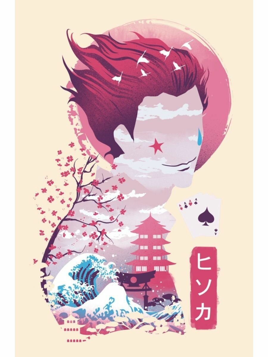 Постер "Hunter x Hunter. Хисока"