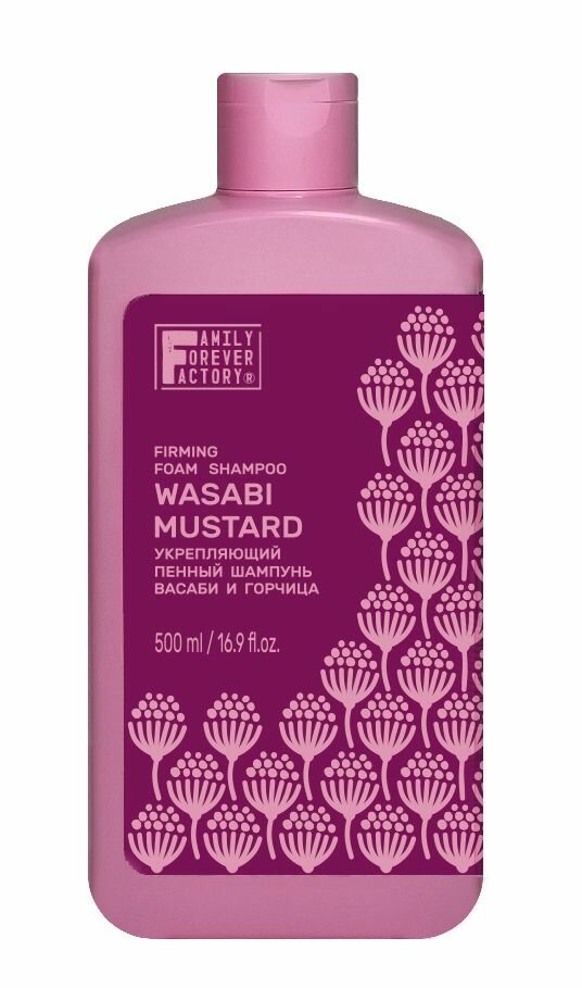 FAMILY FOREVER FACTORY Шампунь Hair Pure Boom укрепляющий "Васаби и горчица", 500 мл