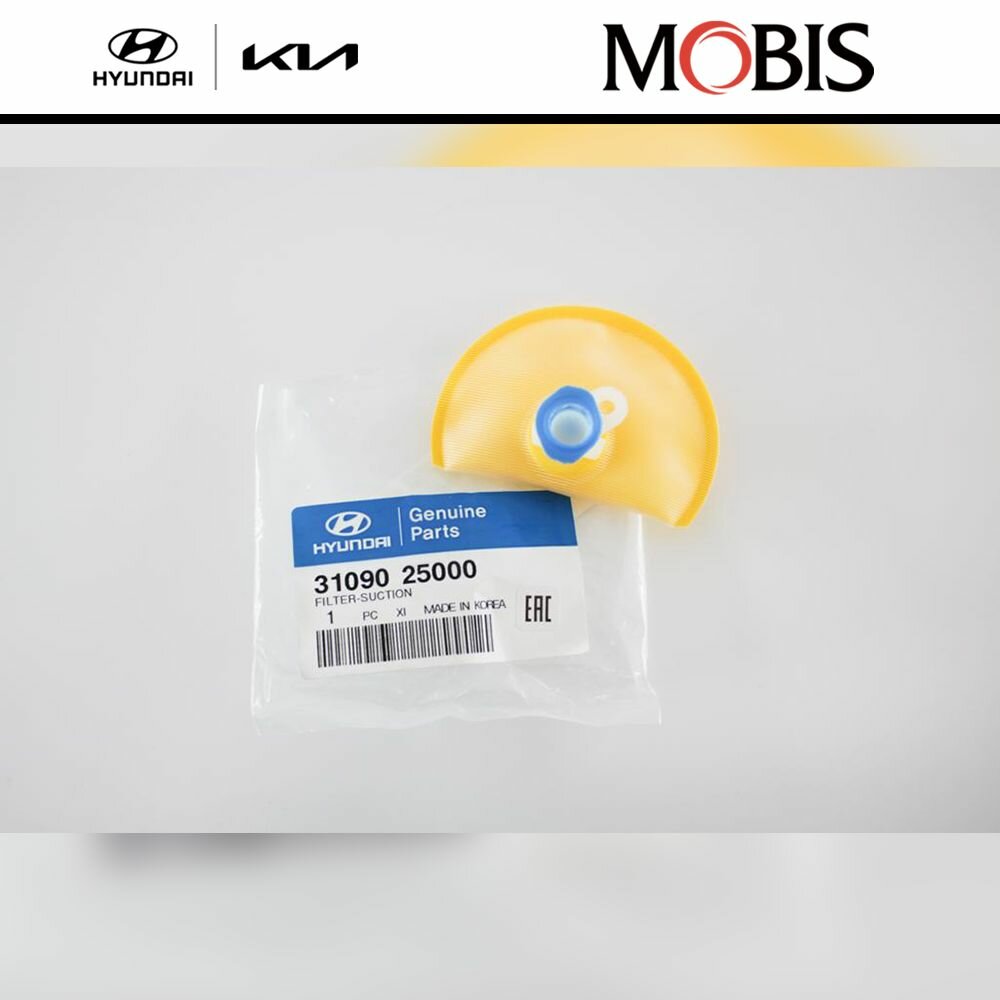 Фильтр топливный для Hyundai Accent 2000- / арт. 3109025000 / бренд MOBIS