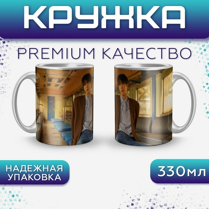 Кружка с принтом Pentagon арт. CUP3782