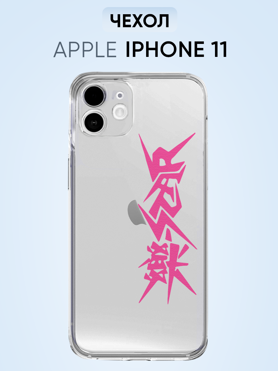 Чехол для Iphone 11, stray kids Rock Star