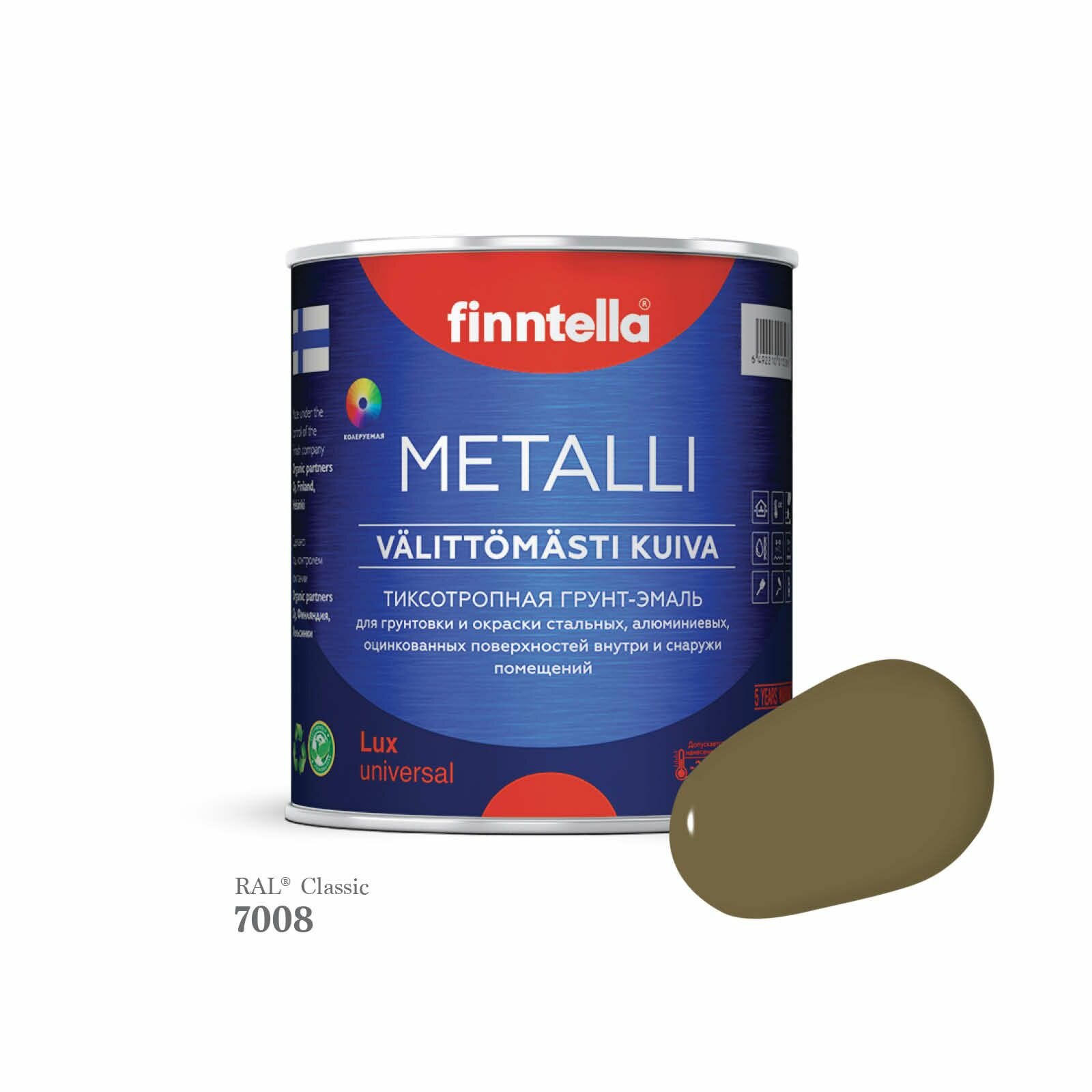 Краска METALLI, цвет RAL7008 Серое хаки (Khaki grey), 0,9л