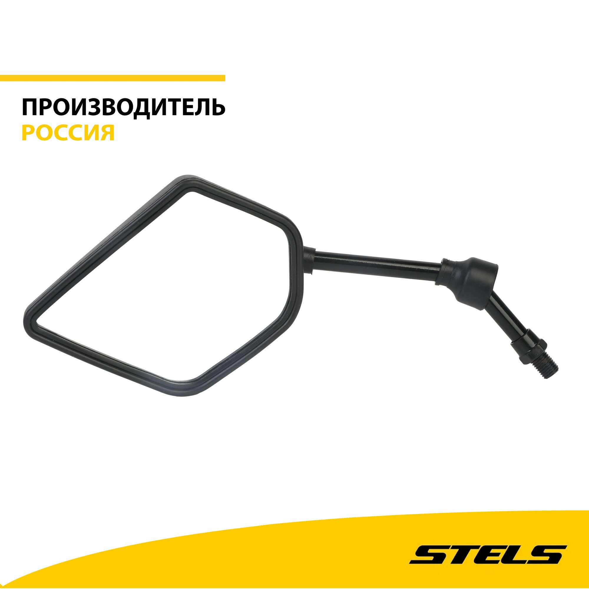 Зеркало заднего вида, левое, мотоцикл STELS 250 Enduro, 820110-225-0000 (item:250)