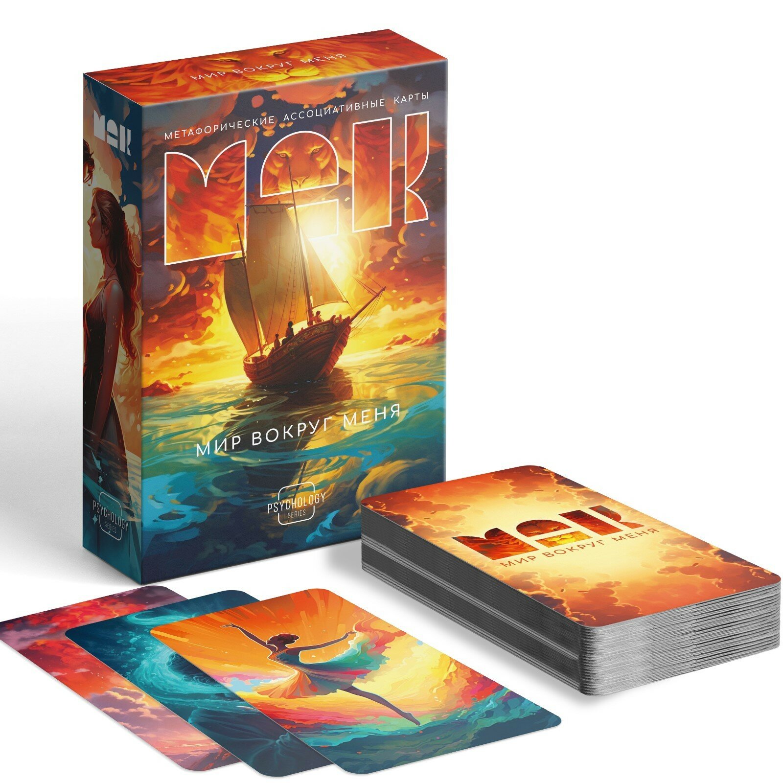 Метафорические ассоциативные карты «Мир вокруг меня», 50 карт (7х12 см), 16+, 9817141