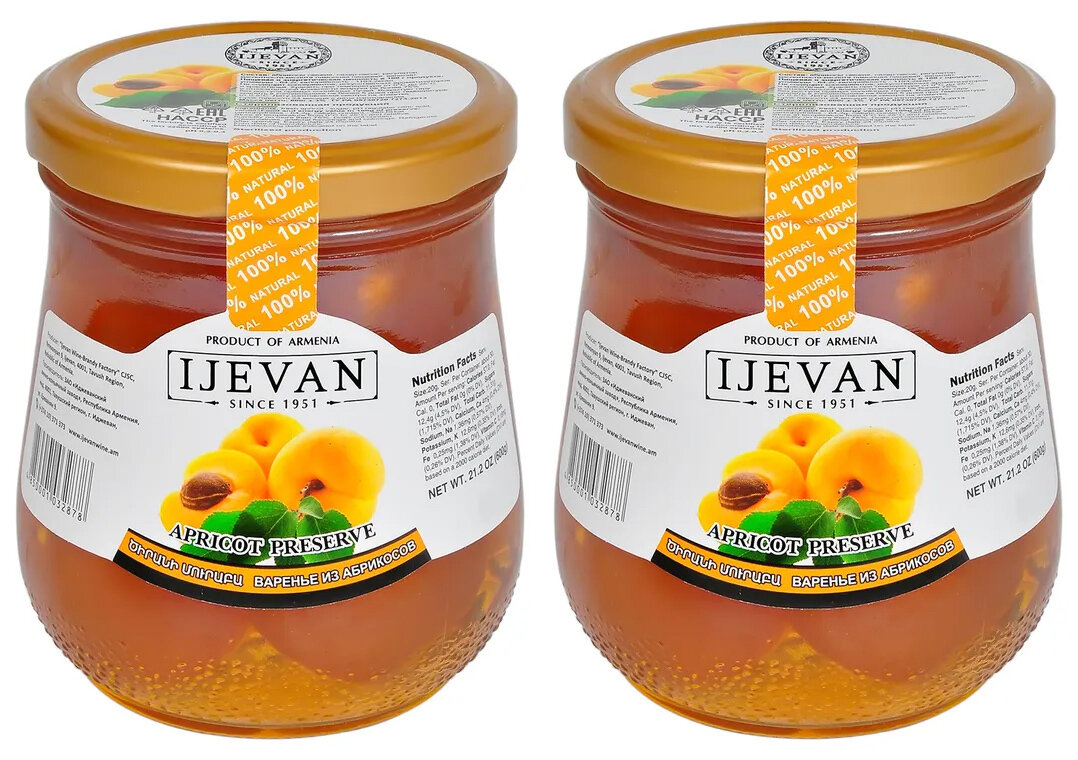 Варенье из абрикосов IJEVAN Иджеван 600г, 2шт Армения