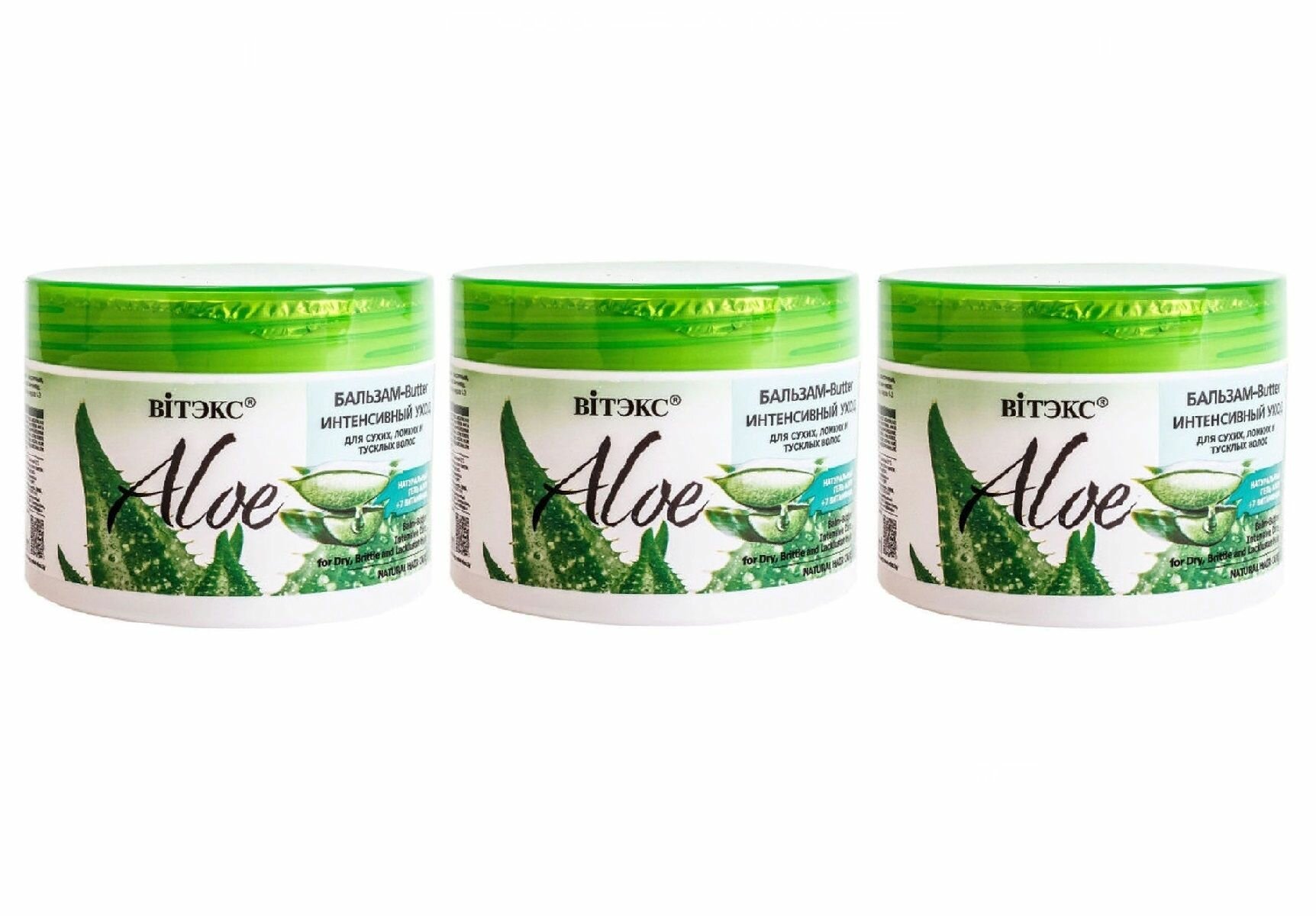 Витэкс бальзам-butter ALOE 97% интенсивный уход для сухих, ломких и тусклых волос 300мл, комплект 3 шт