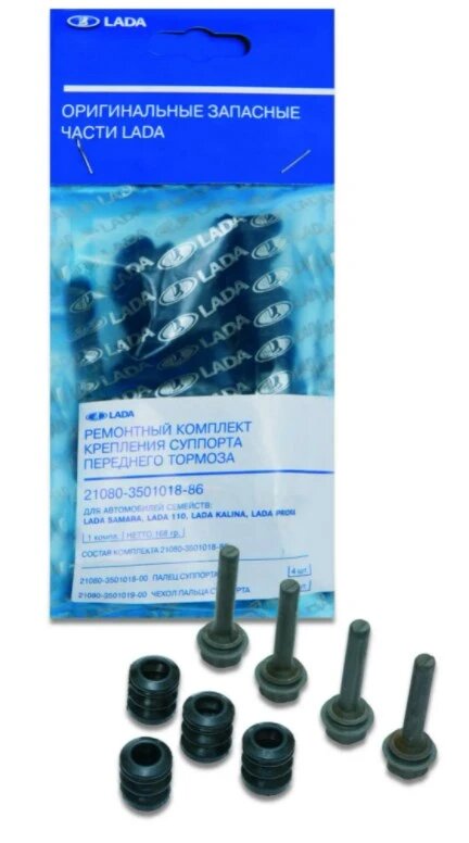 Болт М8х22 суппорта для а/м ВАЗ 2108 (с пыльником) (4 шт.) LADA