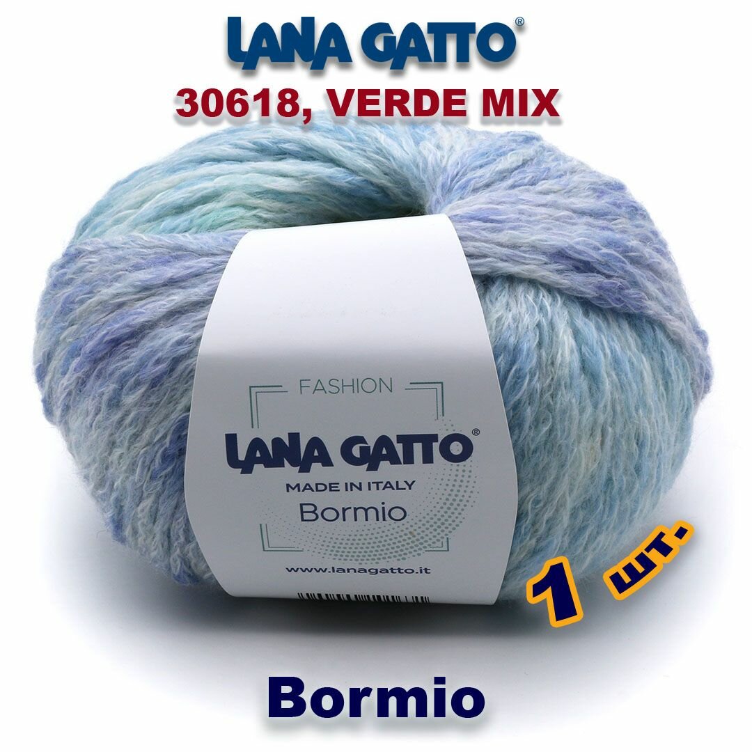 Пряжа Lana Gatto Bormio, цвет 30618 (1 моток ), Шерсть: 63%, Хлопок: 27%, Полиамид: 10%