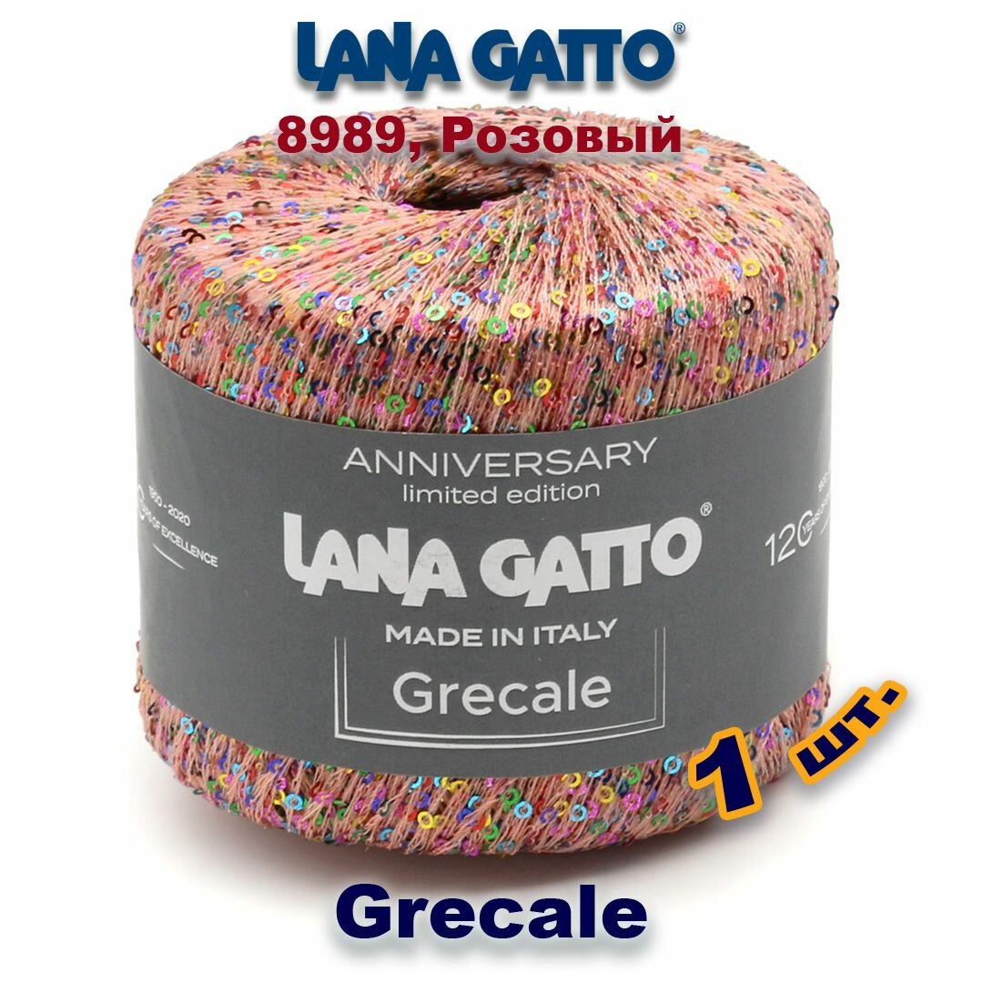 Grecale LANA GATTO пряжа для вязания с пайетками. Полиэстер: 45%, Нейлон: 55% Цвет: 8989, Розовый (1 моток)