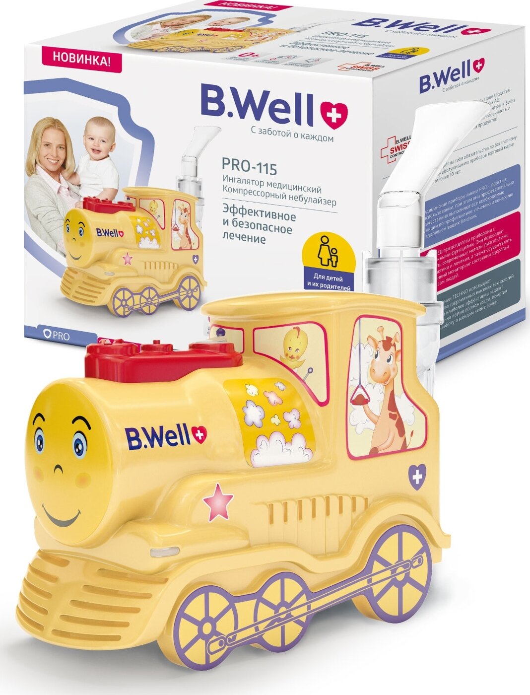 Ингалятор компрессорный B.Well PRO-115 стационарный желтый