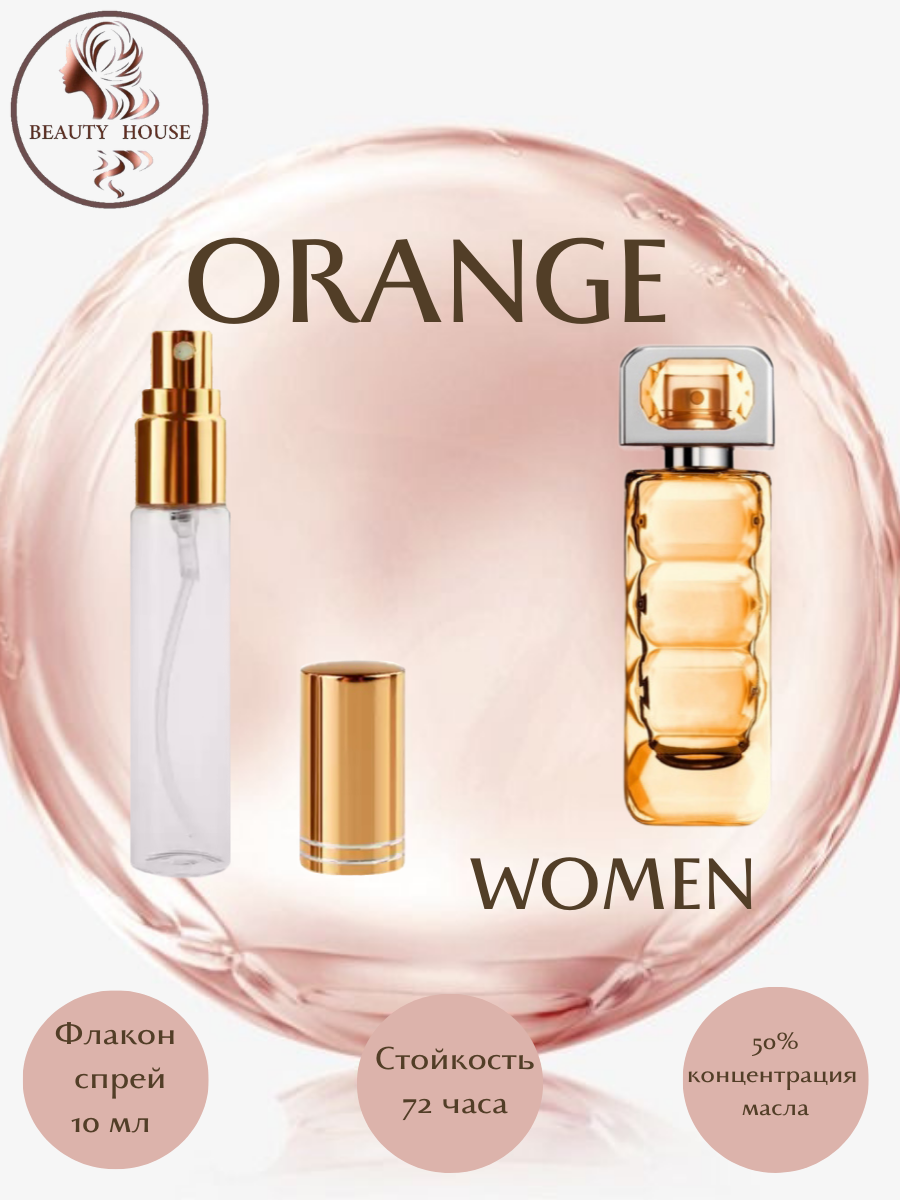 Духи масляные Orange масло спрей 10 мл женские, цветочный аромат