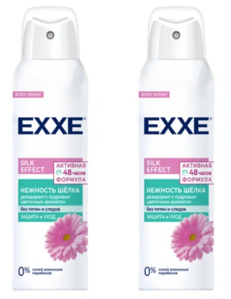 Женский дезодорант Exxe Silk effect Нежность шёлка, 150 мл, 2 шт