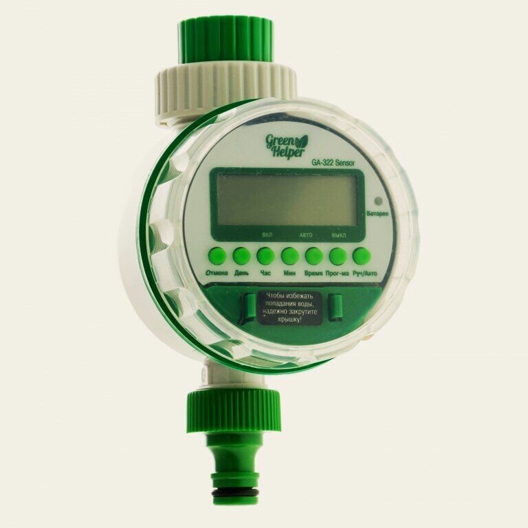 Таймер полива электронный 8прог, арт: GA-322S