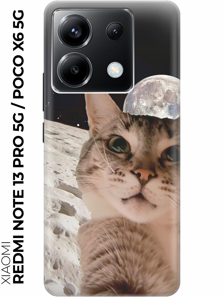Силиконовый чехол на Xiaomi Redmi Note 13 Pro 5G / Poco X6 5G с принтом "Котик на луне"