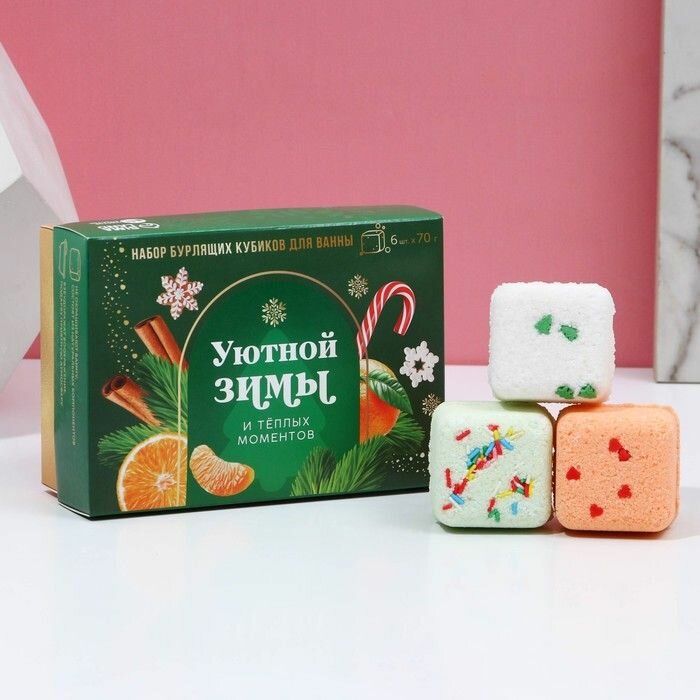 Кубики для ванной Чистое счастье "Уютной зимы!", бурлящие, 6 шт по 70 г