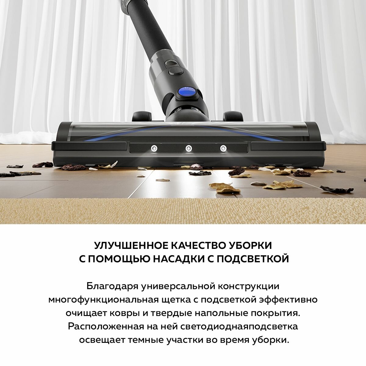 Вертикальный пылесос — фото 1