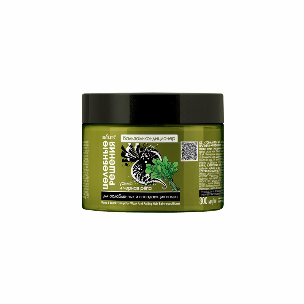 Бальзам Белита, Целебные решения, для ослабленных и выпадающих волос, усьма и черная репа, 300 мл