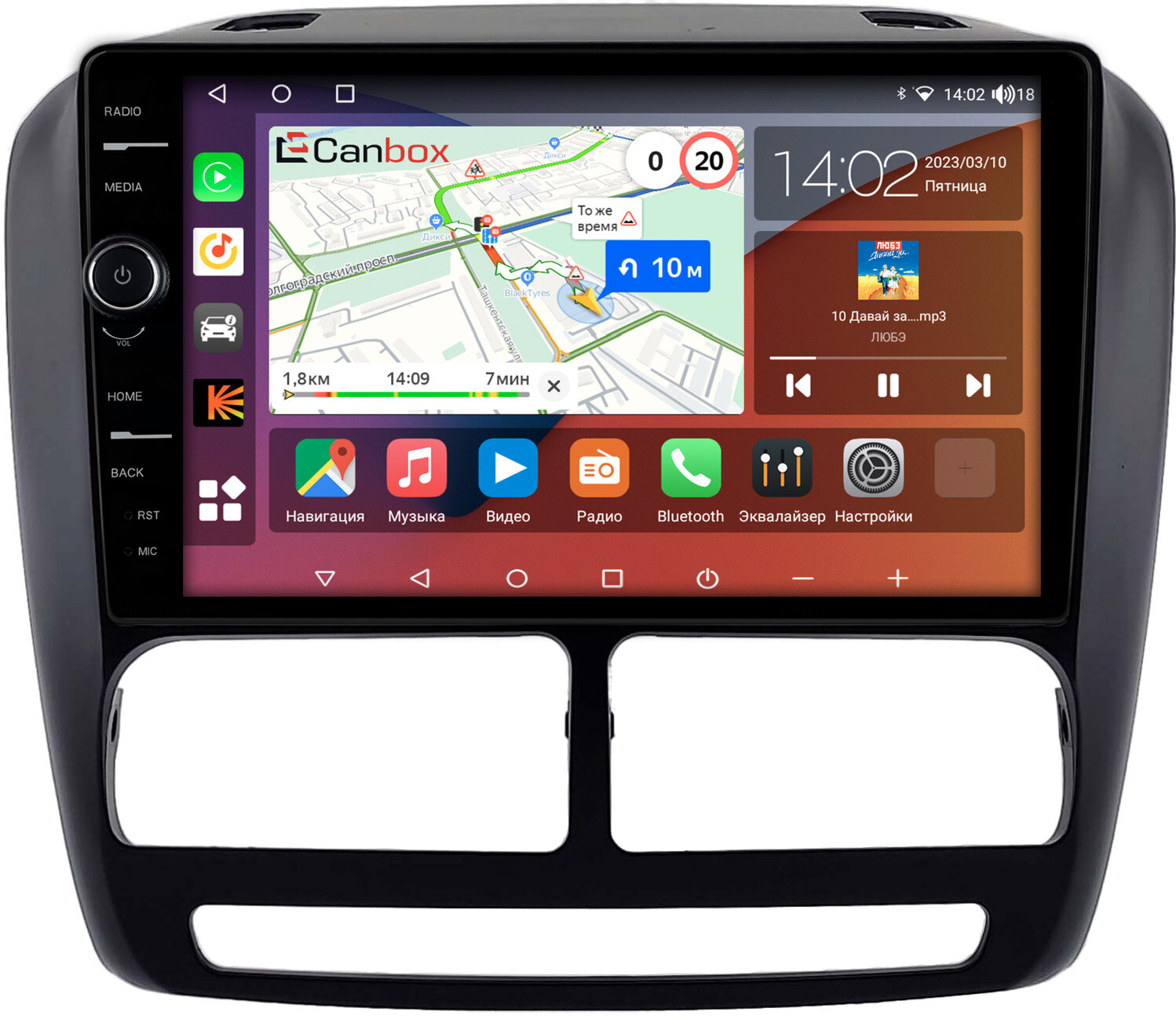 Штатная магнитола Canbox H-Line 7842-9-2135 для Fiat Doblo 2 2009-2015 на Android 10 (4G-SIM, 4/32, DSP, QLed)