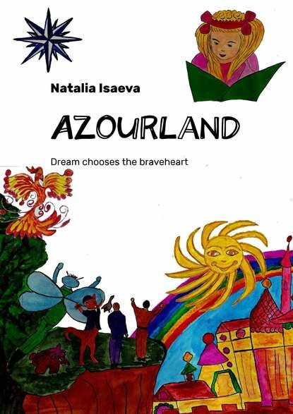 Azourland. Dream chooses the braveheart [Цифровая книга]