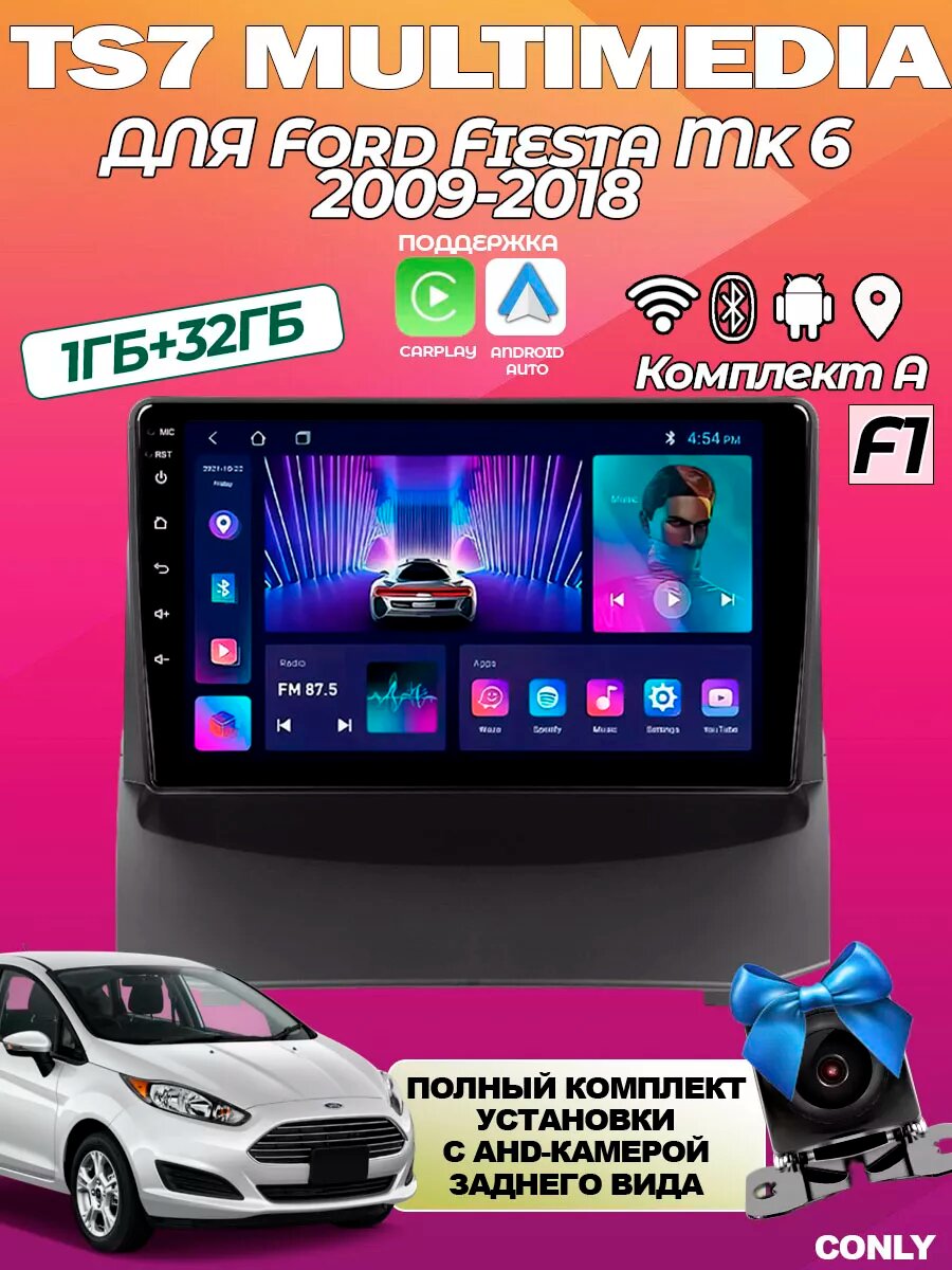 Магнитола для Ford Fiesta Mk 6 2009-2018 TS7 Bluetooth, FM/AM, GPS, Сенсорная